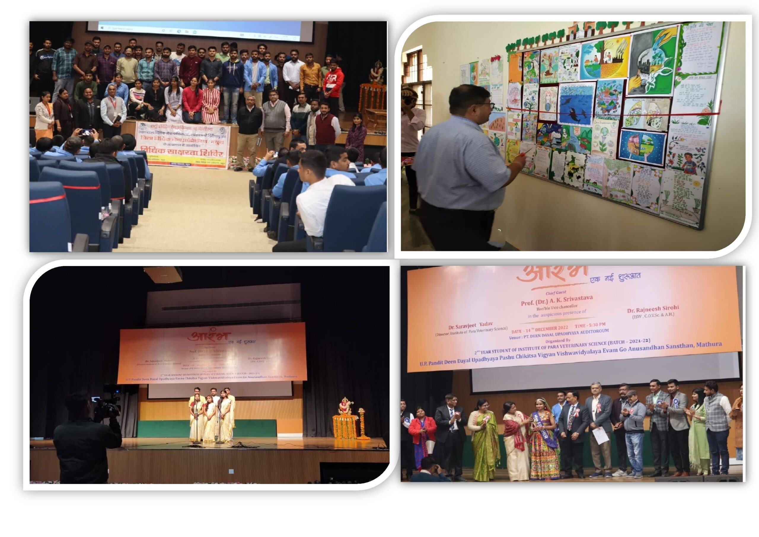 Institute Of Para Veterinary Science -2 – duvasu mathura